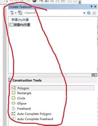 Arcgis导出gdb数据库干货在线 Arcgis小知识——arcmap新建并绘制矢量文件（shp和gdb数据库格式） Csdn博客