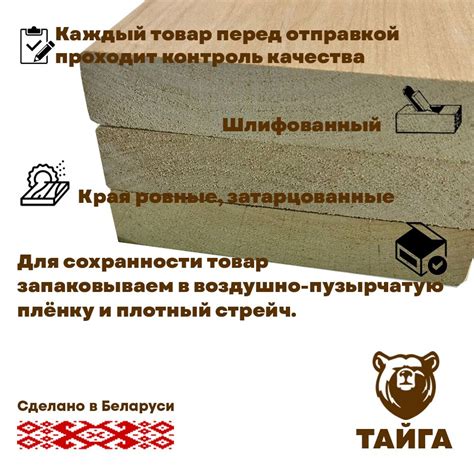 Полок для бани, парилки и сауны, доска для полков, полог (ольха) 27х90 ...