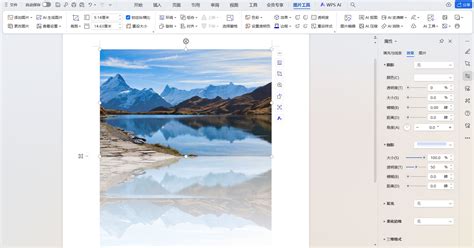 Word教程 趣帮office教程网