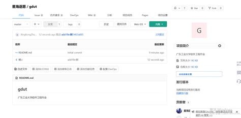 3121000389 赖国颢 博客园
