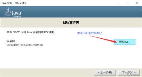 Eclipse和jdk安装教程（22年8月）eclipse Jdk Csdn博客