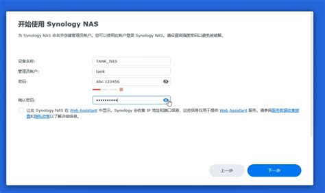 RR ARPL i n中文版群晖引导 系统安装教程 米多贝克 米多网络工程
