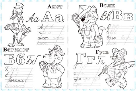 Прописи ️ 2025 Начальная школа Педагогам и родителям ВКонтакте