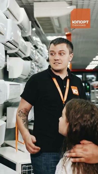 Юпорт в вертикальном формате - YouTube