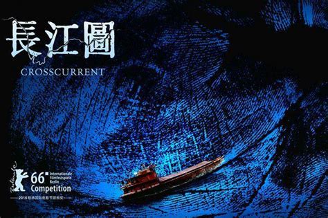 长江图2012年杨超执导电影搜狗百科