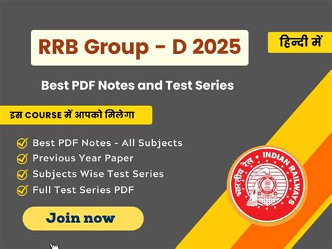 [50 solved paper] rrb group d previous year question paper nitin gupta