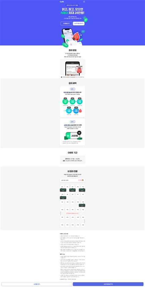 네이버에 있는 L Ar님의 핀 랜딩 페이지 디자인 학습서 웹 디자인 영감