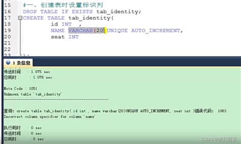 Mysql进阶学习（八）ddl语言数据类型和dtl语言dtl数据类型 Csdn博客
