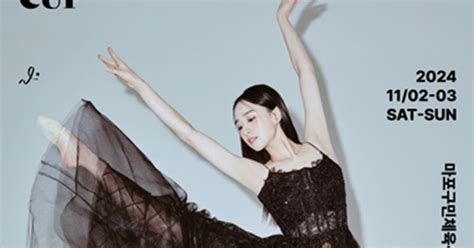 손연재 엄마 된 이후에도 열일…리듬체조 유망주 위한 리프챌린지컵 개최 조선비즈