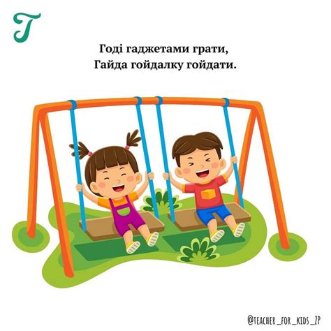 Це унікальна українська абетка з віршами тавтограмами На кожну літеру надається веселий віршик