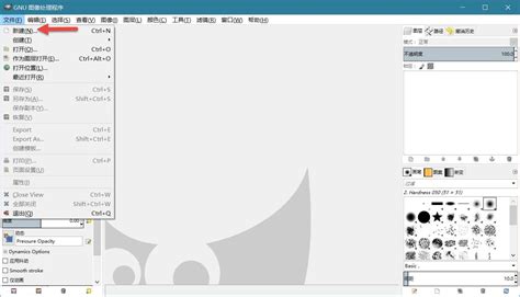 从零开始学gimp 一 从基本图形开始 腾讯云开发者社区 腾讯云