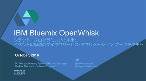 Ibm Bluemix Openwhisk Ibm Seminar 2016 Tokyo Japan The Future Of