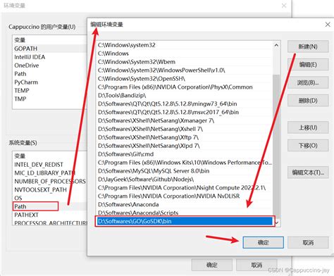 【go】goland下载与安装教程（详细） Csdn博客