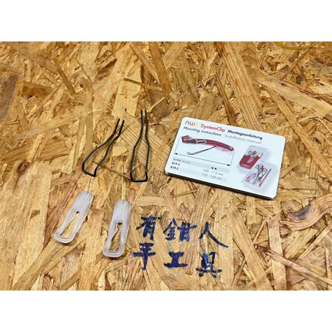 有鉗人工具 德國 Nws 819 2 省力彈簧套組 可掛載在3k舒適、抗高壓電握把上 德國製造（有現貨24小時內出貨） 蝦皮購物