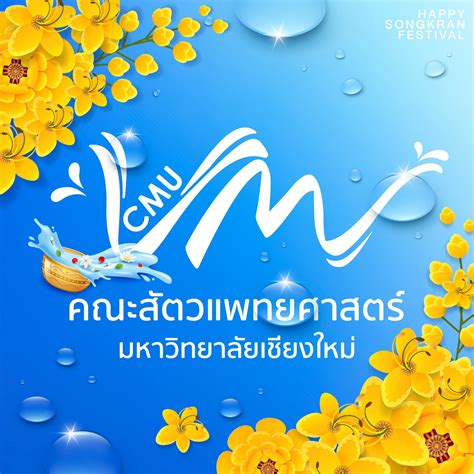 ⏰ถามไว ตอบไว ไปกับคณบดีนเรนทร์ Medcmu คณะแพทยศาสตร์มหาวิทยาลัยเชียงใหม่ แพทย์เชียงใหม่ แพทย์