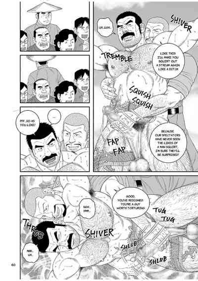 Ryuu Dragon Nhentai Hentai Doujinshi And Manga