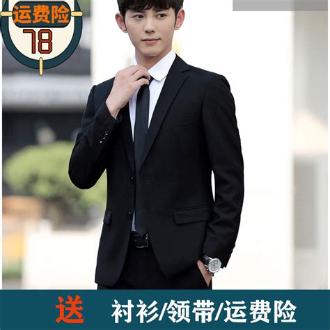 西服套装男士商务休闲上班面试职业装中青年新郎结婚黑色修身西装虎窝淘