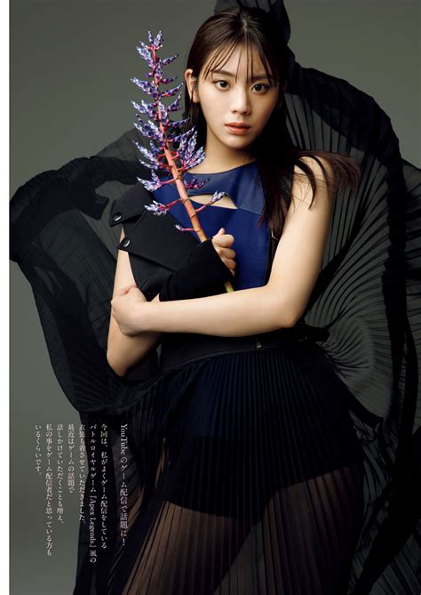 Big Comic Spirits 2022 No06 貴島明日香 V2ph