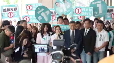 看選舉練台語