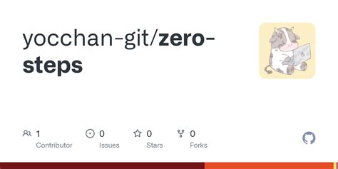 Github Yocchan Git Zero Steps
