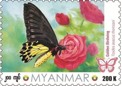 လိပ်ပြာပုံ ၂၀၀ ကျပ်တန် စာပို့တံဆိပ်ခေါင်းသစ် ၁ မျိုးရောင်းချပေးမည