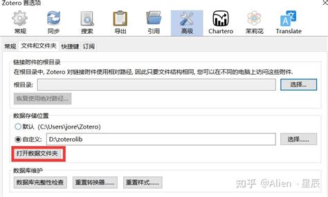 使用zotero引用参考文献遇到的问题及解决办法汇总（去除doi、去除ol、英文作者大小写修改、修改英文文献的“等”为“et al”） 知乎