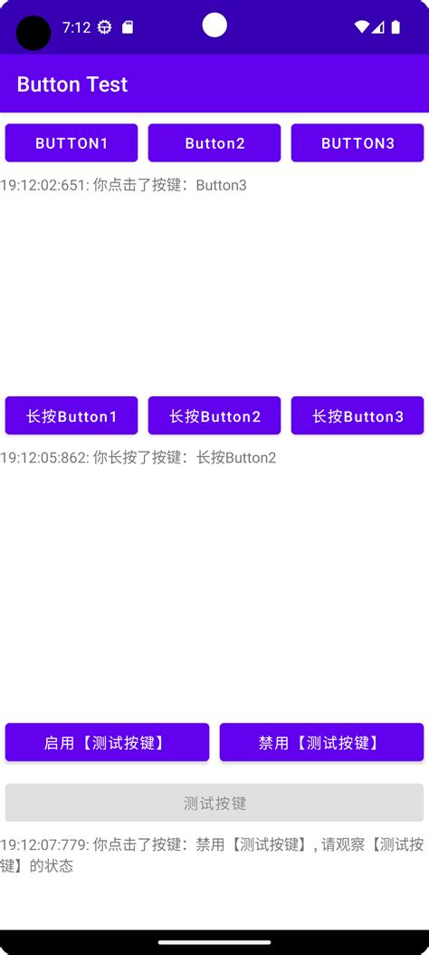 Android应用开发（7）按键（button）android Button Csdn博客
