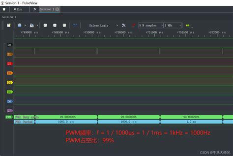 Stm32标准库hal库 高精度动态调节pwm输出频率占空比stm32牛马大师兄 Gitcode 开源社区