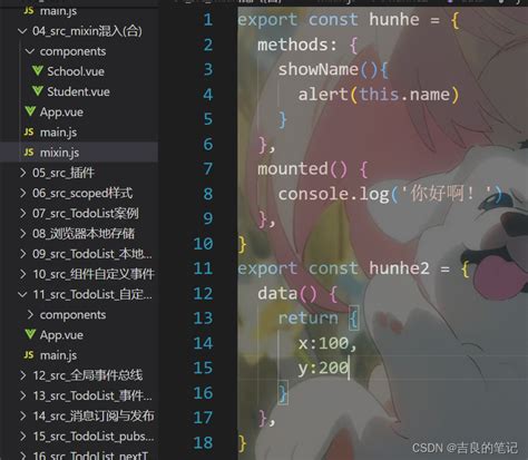 Vue组件 Csdn博客