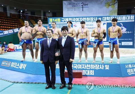 제14회 구례전국여자 대학장사씨름대회서 우승한 대구대학교 연합뉴스