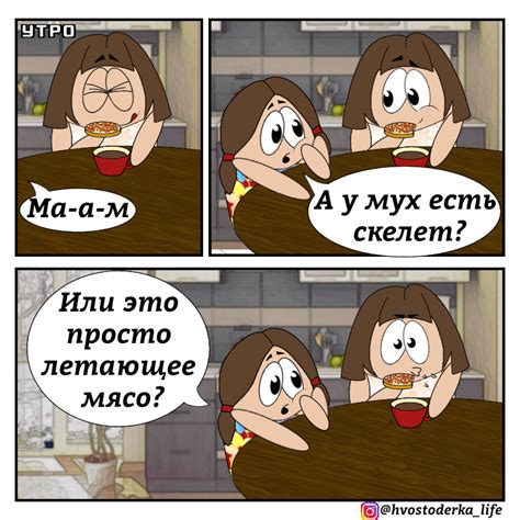 Мама двух дочек рисует юмористические комиксы про воспитание детей в которых иногда появляется