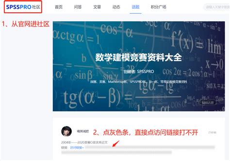 2023年数学建模比赛时间大全及报名费（建议收藏） 知乎