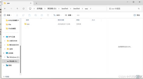 23文件 File的常见成员方法（创建，删除）filecreatenewfile Csdn博客