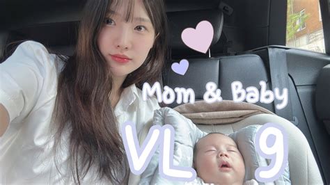 아 엄마만 잘 나오면 된다고 넌 어떻게 찍어도 다 귀엽잖아🤍👼 엄마와 딸의 일상 Vlog🐰 Youtube