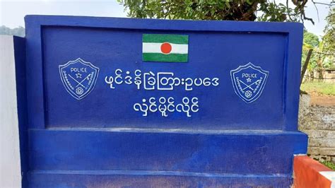 🟢 Pslf Tnla ထိန်းချုပ်ထားတဲ့ Shwe Phee Myay News Agency