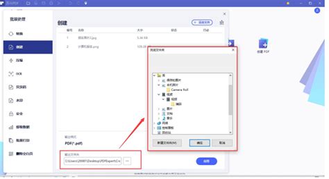 如何把html保存成pdf html转换成pdf的方法