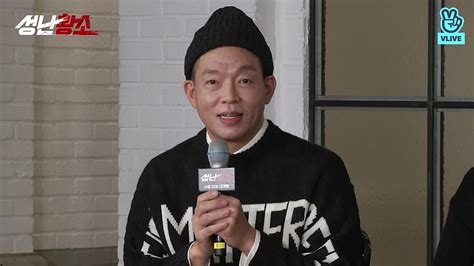 성난황소 무비토크 하이라이트 해외 팬들에게 인사 네이버 Tv