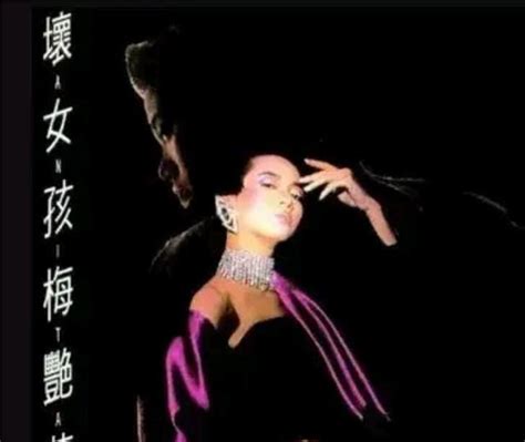 梅艳芳曾遭7年封杀 只因她唱了这首歌