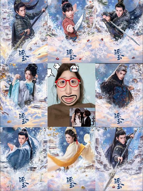 芮（痴迷逐玉版的抖音 抖音