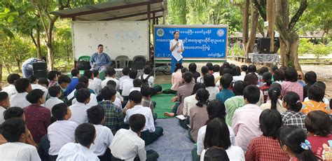 အုတ်တွင်းမြို့နယ်၌ ကလေးသူငယ်အခွင့်အရေးများဆိုင်ရာဥပဒေနှင့