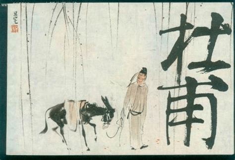 唐诗三百首中杜审言的代表作是哪一首有什么特点 搜狐大视野 搜狐新闻