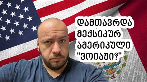 მექსიკა ამერიკის საზღვარი ჩაიკეტა ახალი კანონი თავშესაფრის მაძიებლებისათვის Youtube