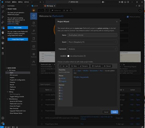 Raspberry Pi Picopico2をvscode Platformioでc開発① Debugfreertosusbcdc株式会社マグノリア
