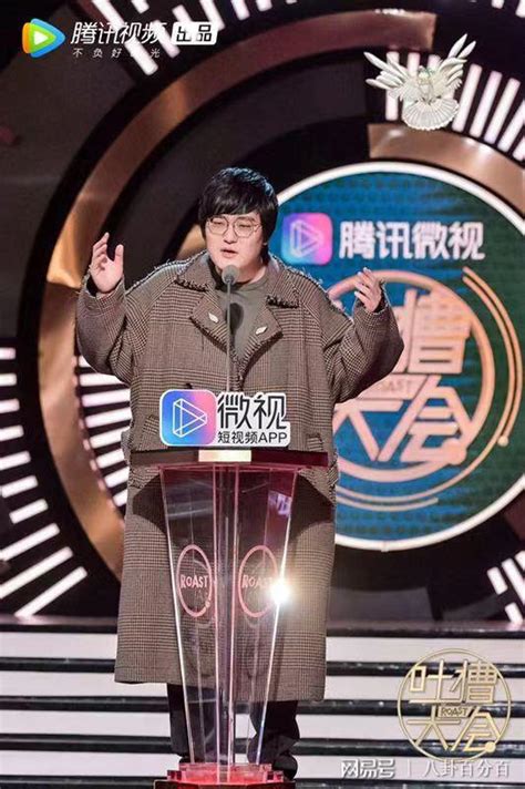 吐槽大會熱播 王建國沒有周筆暢我就不會胖成這樣 每日頭條