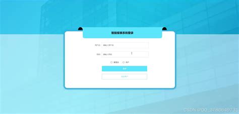 基于springboot vue的智能报表系统 源码 lw 调试文档 讲解 报表系统源码 csdn博客