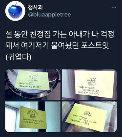 친정 간 아내 인스티즈 Instiz 이슈 카테고리