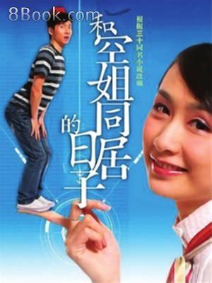 無限小說 最新原創全本免費綫上小説網路文學閲讀分享平台