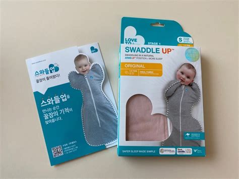 신생아 속싸개 스와들업 오리지널 And 뱀부 오리지널 모로반사 방지 속싸개 네이버 블로그