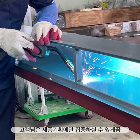 스텐철 절단절곡부터 용접 사상까지 Youtube