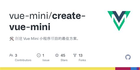 Github Vue Minicreate Vue Mini 🛠️ 创建 Vue Mini 小程序项目的最佳方案。